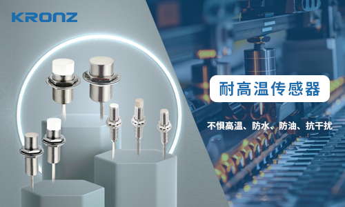 产品中心 - 克朗兹